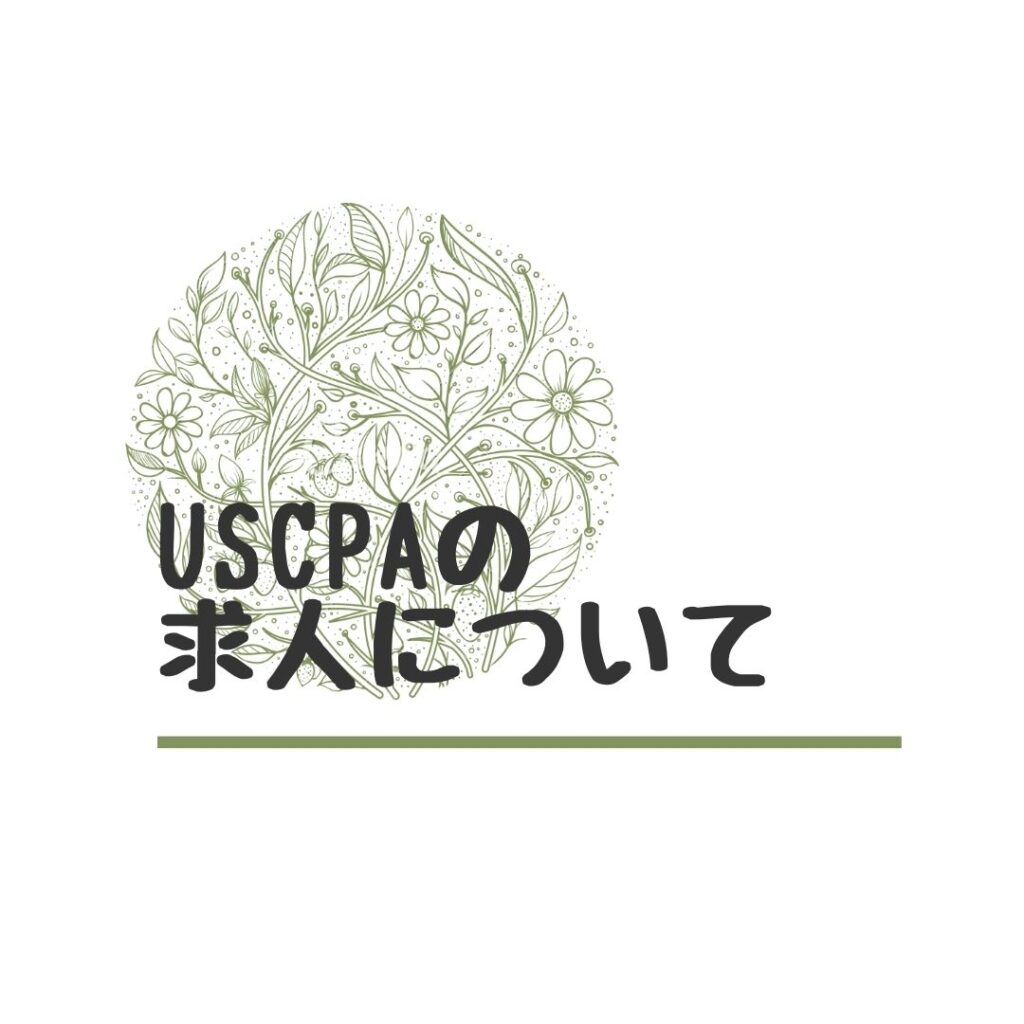 【IFRS9】株式投資の評価 FVTPLとFVTOCIについて