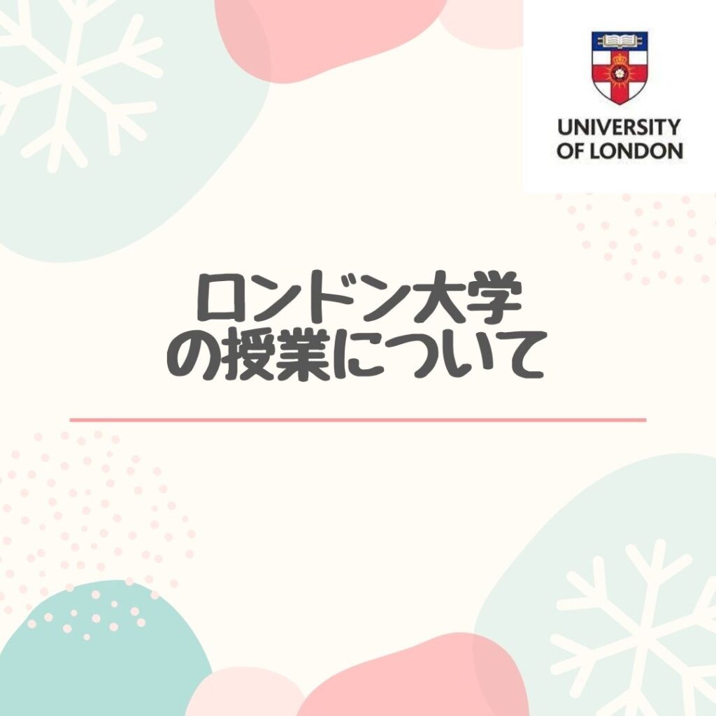 【IFRS9】株式投資の評価 FVTPLとFVTOCIについて